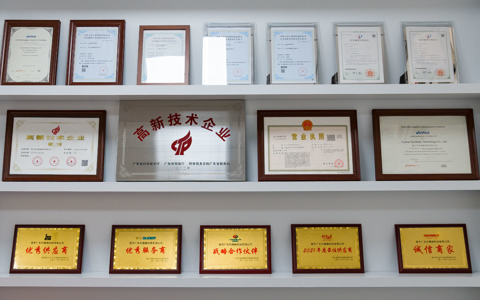 Modified Sine Wave Inverter factory - Pure Sine Wave Inverter ...